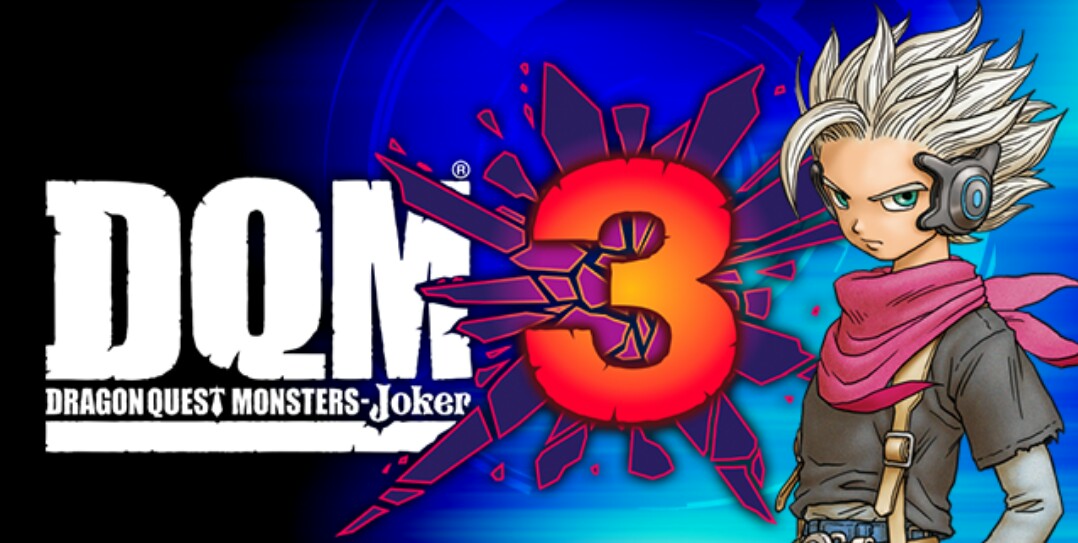 【DQMJ3】凶モンスターの魂の入手場所 | GAME攻略BOX