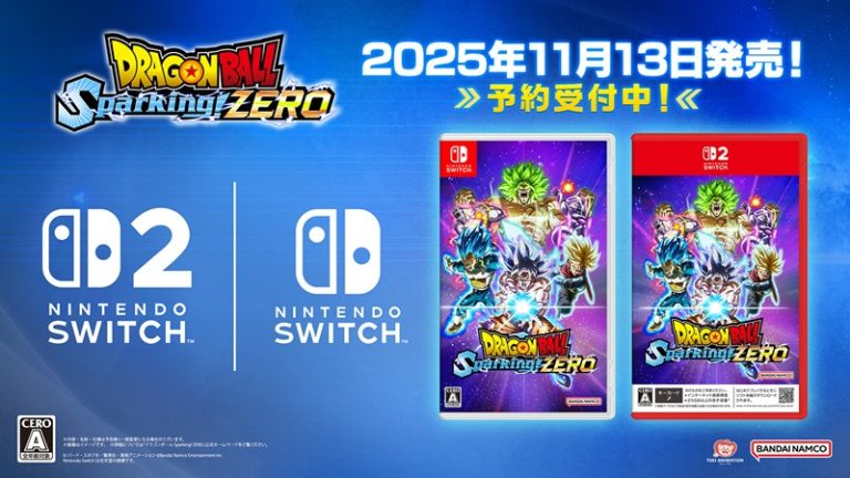 【Switch2】「ドラゴンボール スパーキングゼロ」予約情報まとめ！予約特典・価格・発売日を徹底解説 | GAME攻略BOX